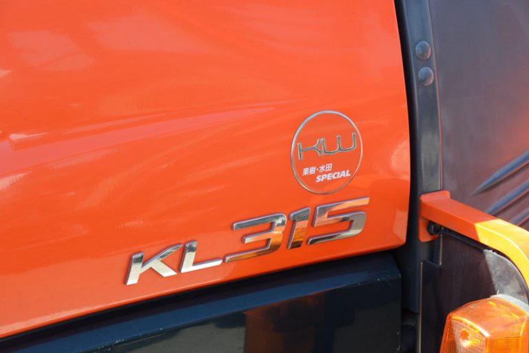 クボタKL315 果樹・水田スペシャル 撮りトラ＠スプリングフェア2018 | 水戸市大場町・島地区農地・水・環境保全会便り