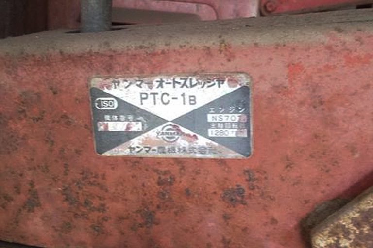 1969年生まれ。ヤンマーPTC-1B、鉄キャタの自走・自脱ハーベスター | 水戸市大場町・島地区農地・水・環境保全会便り