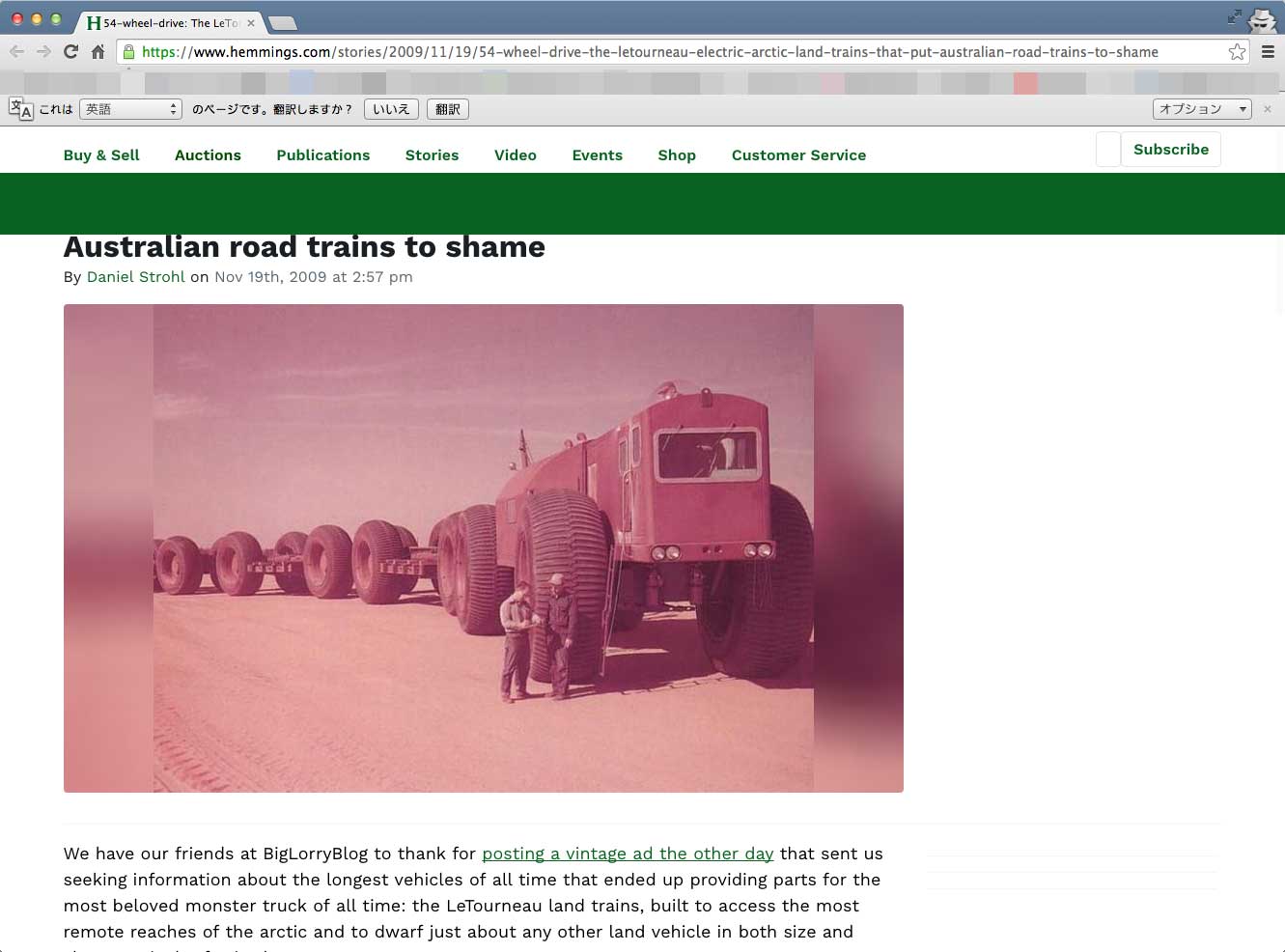 大量輸送の解はいまだにこれしかないんじゃないかな？ TC497 The Overland Train Mark II ほか | 水戸市大場町 ...