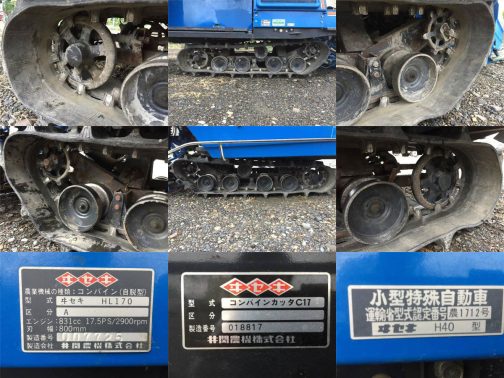 1987年型式認定、イセキコンバインHL170「朝1分の農機考古学」 | 水戸市大場町・島地区農地・水・環境保全会便り