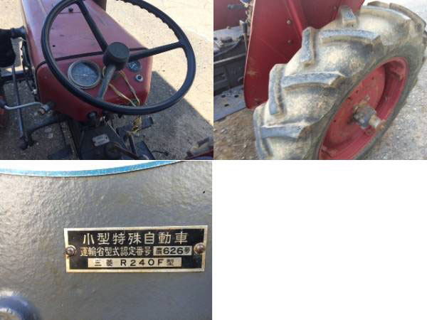 1968年型式認定の三菱R2400は2種類ある「朝1分の農機考古学」 | 水戸市大場町・島地区農地・水・環境保全会便り