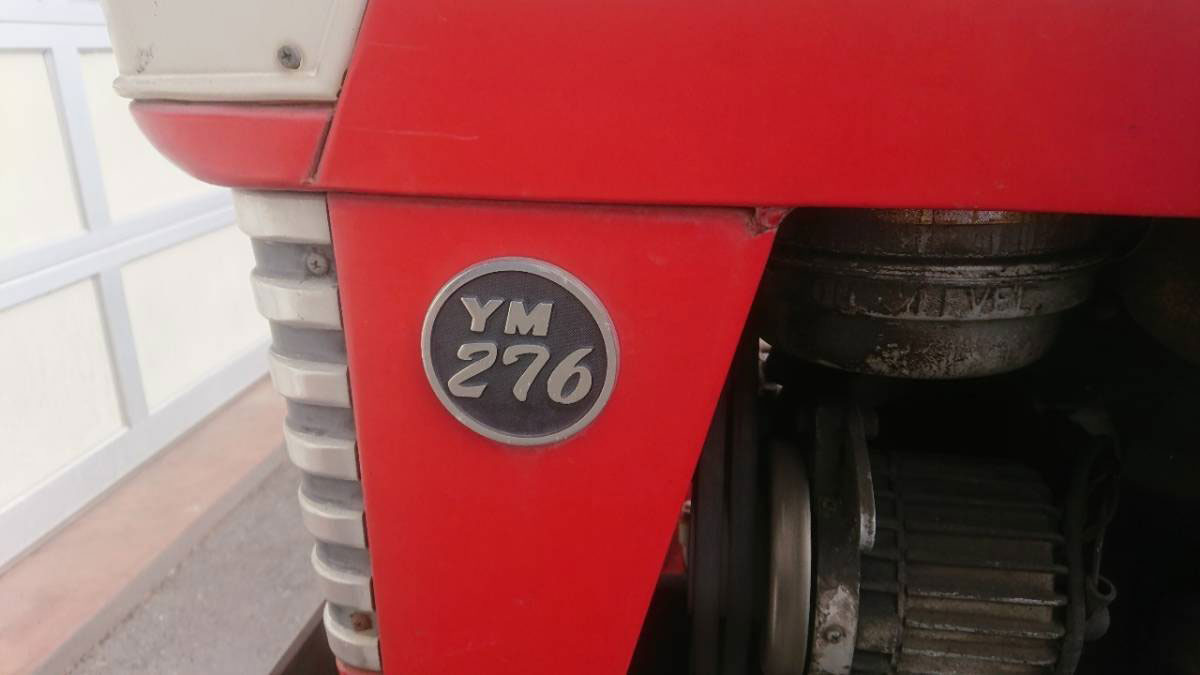 1970年方式認定ヤンマーYM276「朝1分の農機考古学」 | 水戸市大場町・島地区農地・水・環境保全会便り