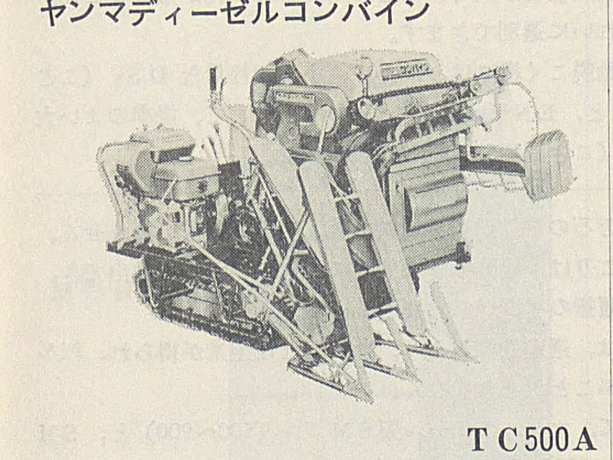 1971年型式認定ヤンマーT5/T4はそれぞれTC500A/TC450じゃないかな？「朝1分の農機考古学」